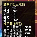 dnf剑魂怎么堆4500物理攻击 - 游戏 - 华文世界